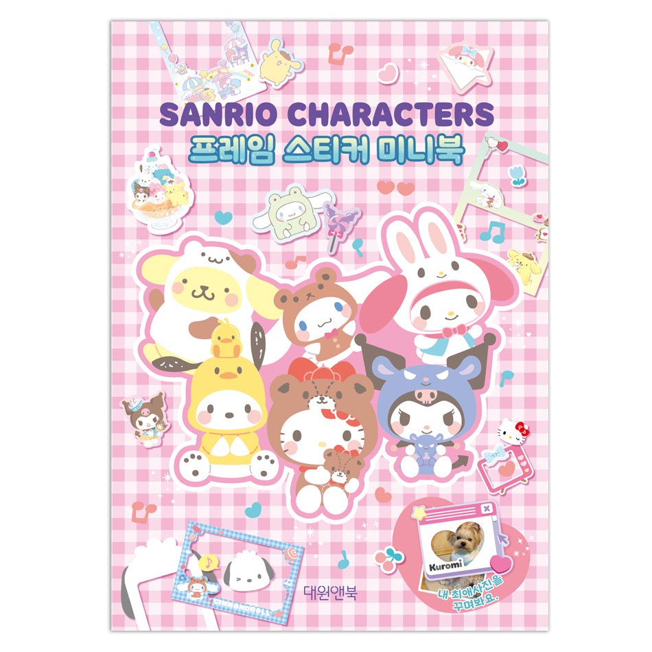 Sanrio Frame Stickers Mini Book – www.cutecrushco.com