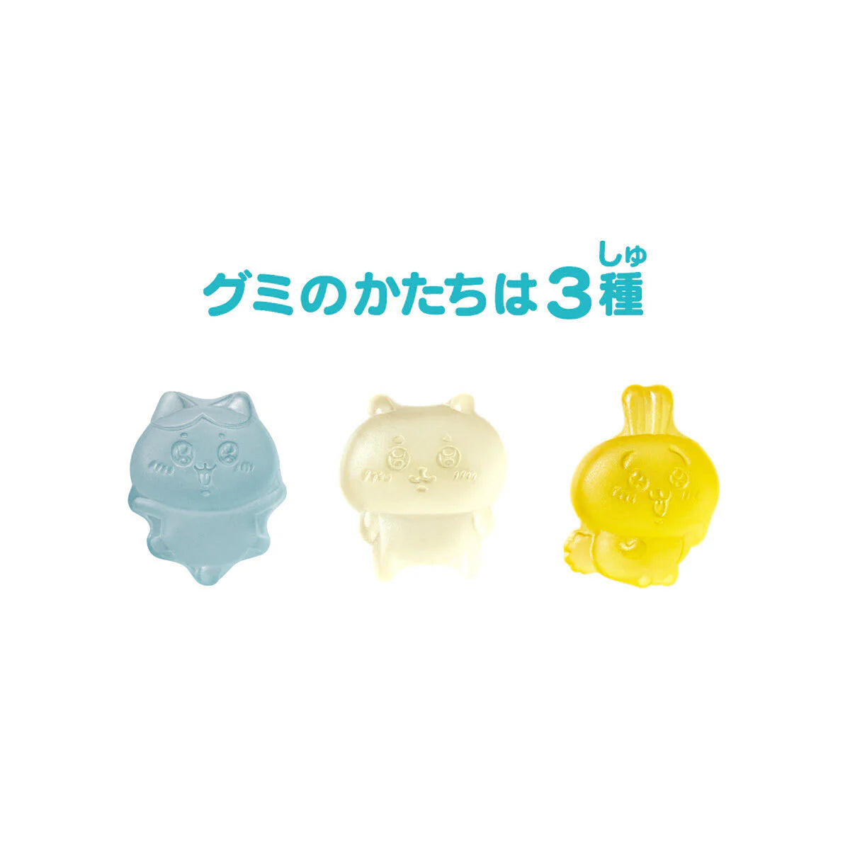 Chiikawa Gummies & Sticker – www.cutecrushco.com