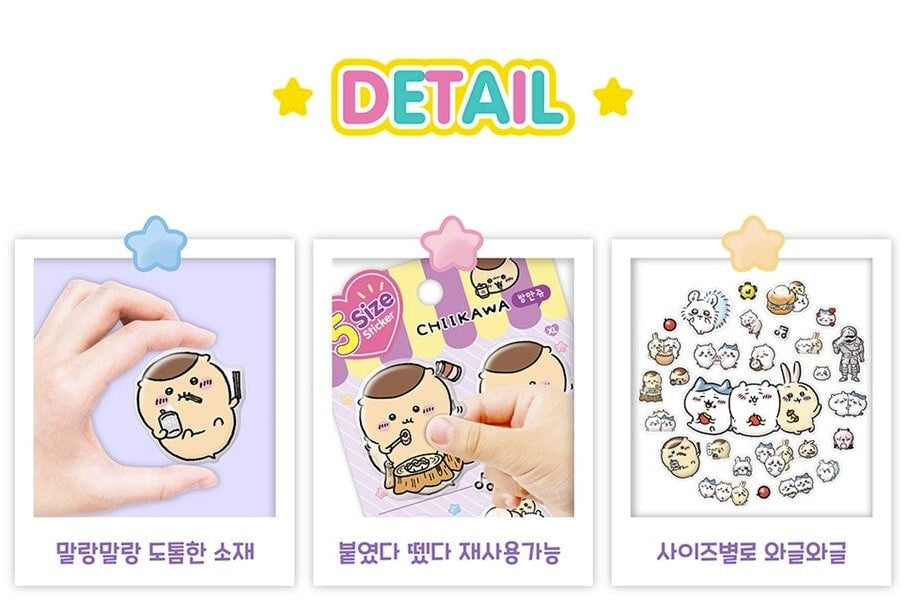 Chiikawa Size 5 Sticker - Karuma – www.cutecrushco.com
