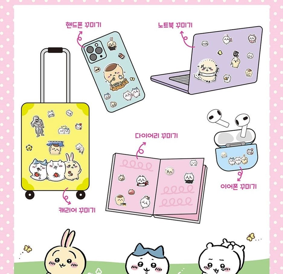 Chiikawa Size 5 Sticker - Karuma – www.cutecrushco.com