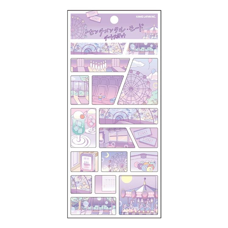 Date Spot Sentimental Mode Sticker – www.cutecrushco.com