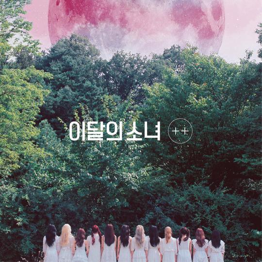 Loona First Mini Album '++' [Limited Ver.] – www.cutecrushco.com
