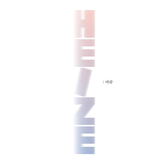 Heize Mini Album 'Wind' – www.cutecrushco.com