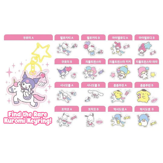 Sanrio Characters Blind Box Cute Keyring – www.cutecrushco.com