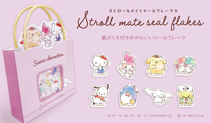 Stroll Mate Seal Flakes – www.cutecrushco.com